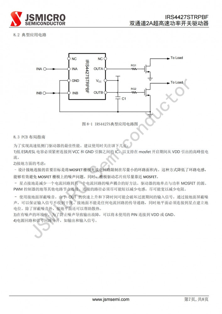IRS4427STRPBF-JSM datasheet page 7
