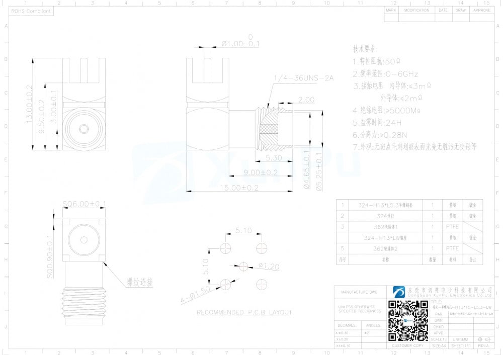 XUNPU SMA-KWE-324-H13X15-LW manufacturing drawing