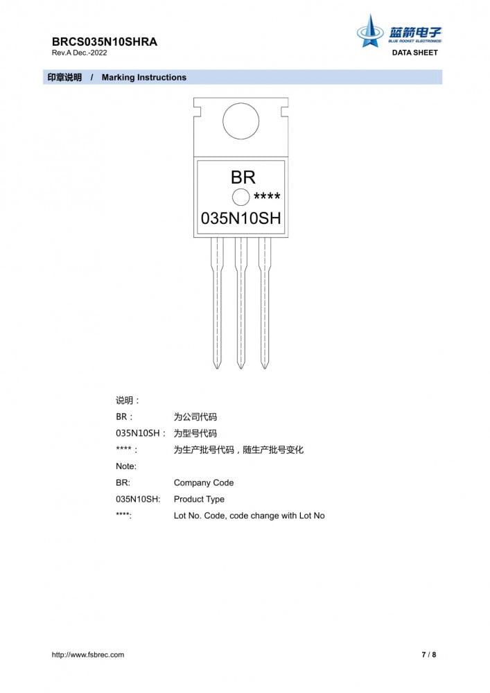 BRCS035N10SHRA datasheet page 7