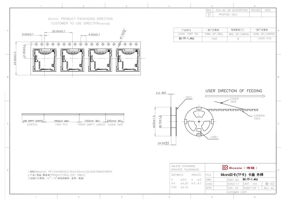 BX-TF-1.4HJ technical document page 2