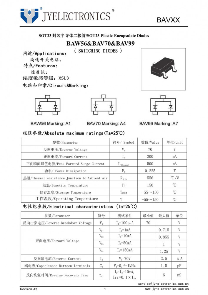 BAV99X technical document page 1