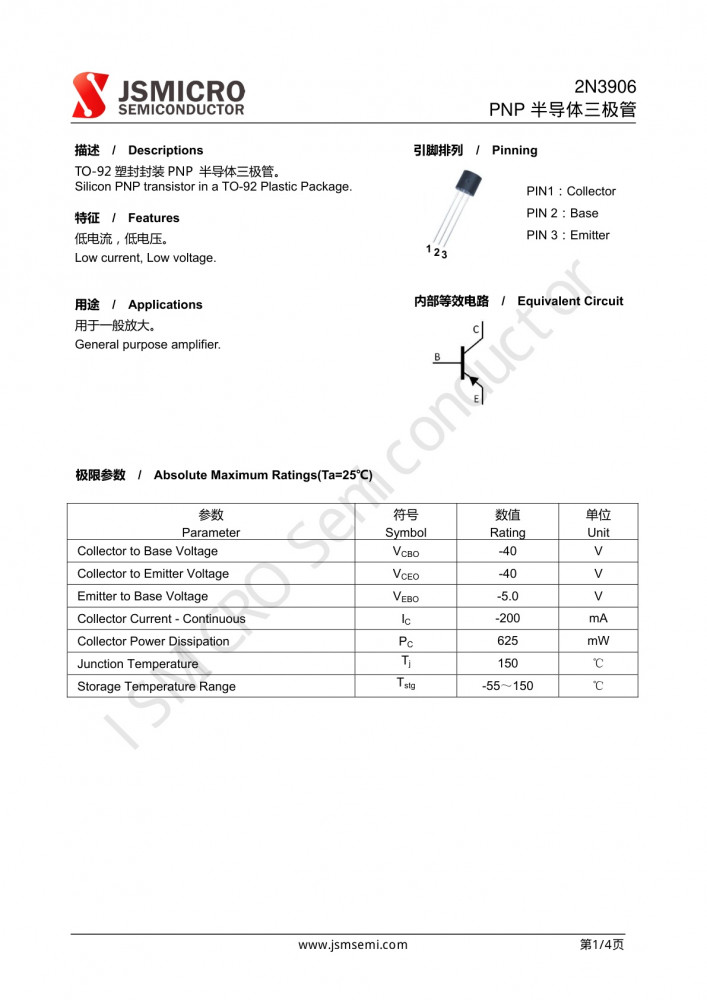 2N3906 datasheet page 1
