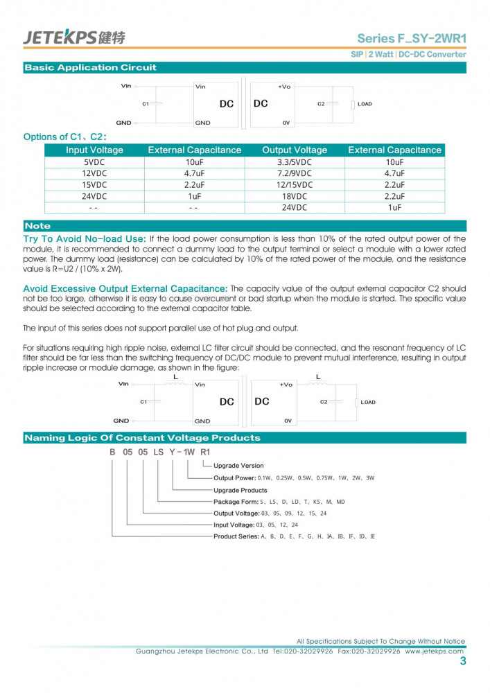 JETEKPS F-series datasheet page 3