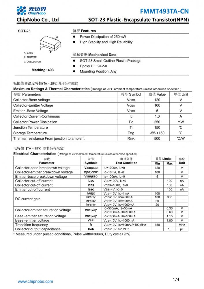FMMT493TA-CN datasheet page 1