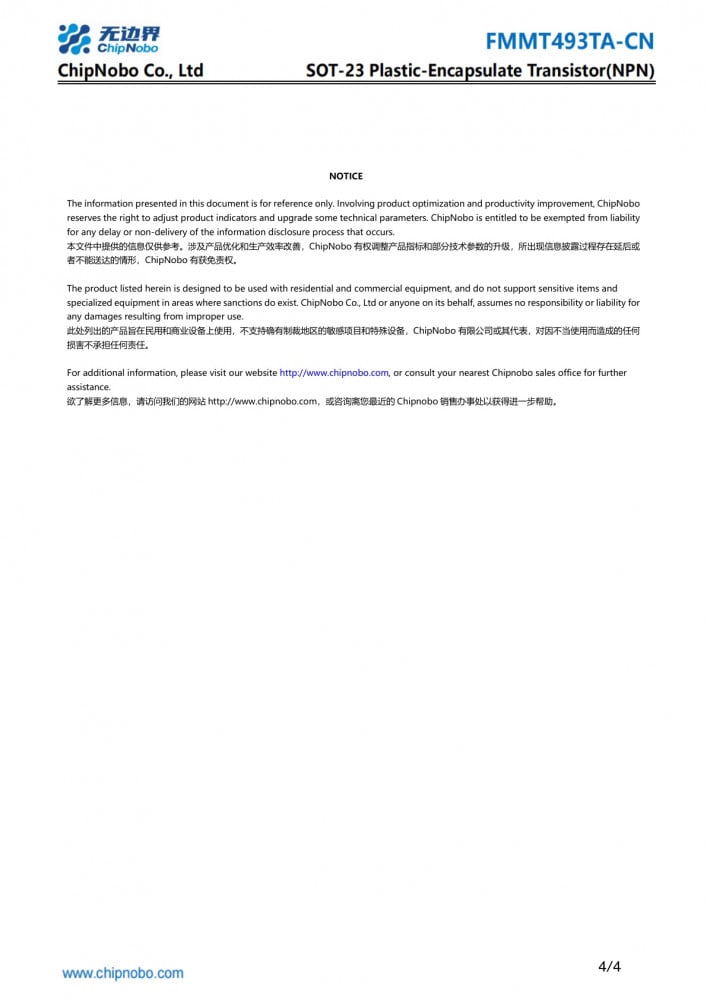 FMMT493TA-CN datasheet page 4
