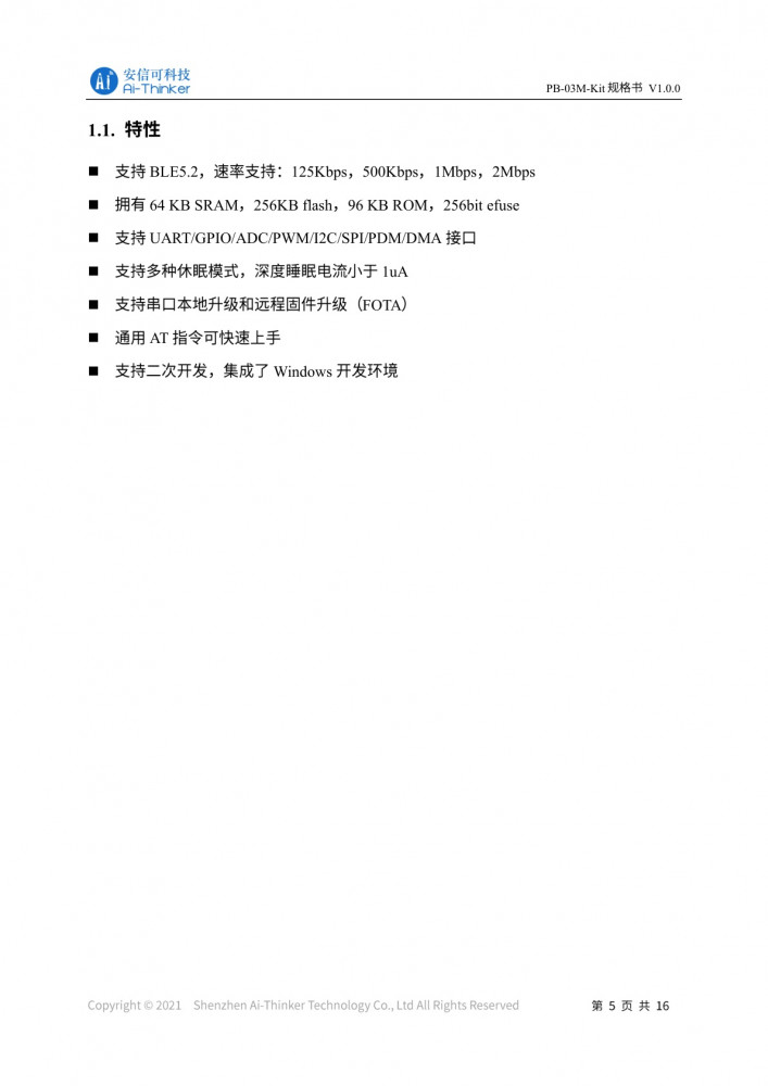 PB-03M-Kit technical document page 5