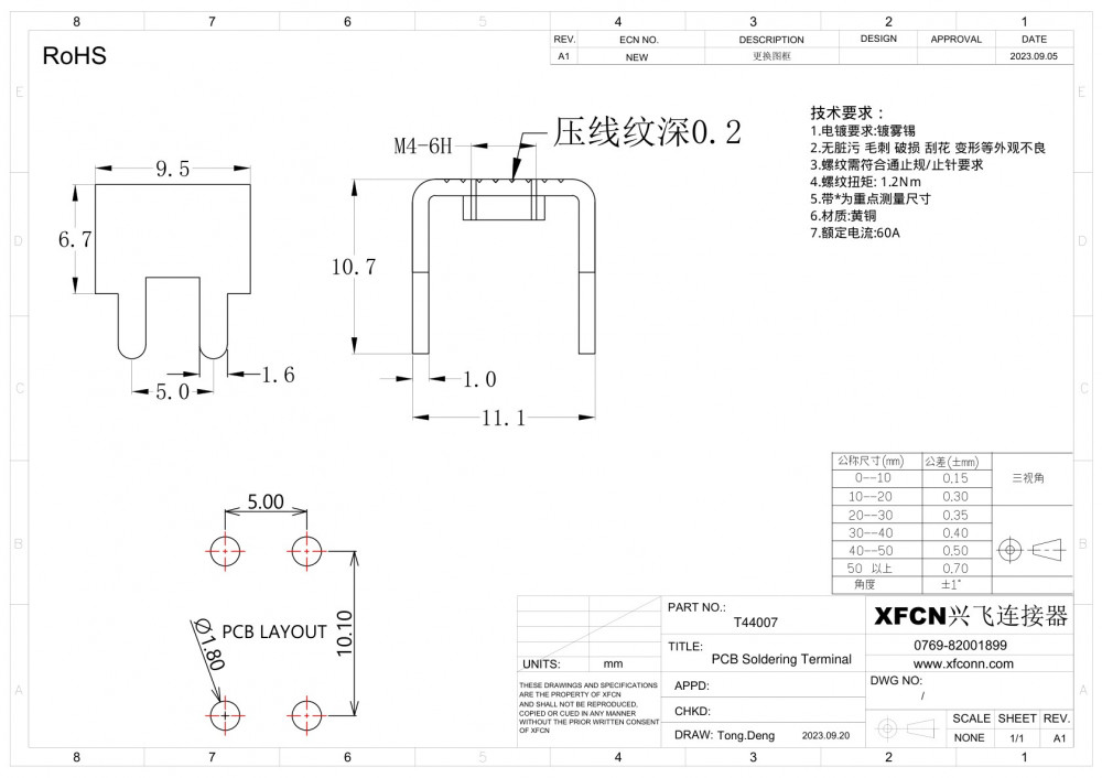 XFCN T44007 PCB Soldering Terminal drawing preview