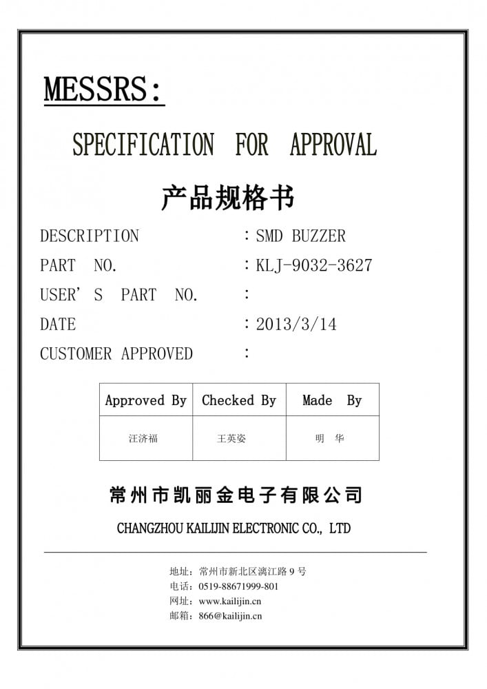 KLJ-9032-3627 specification page 1