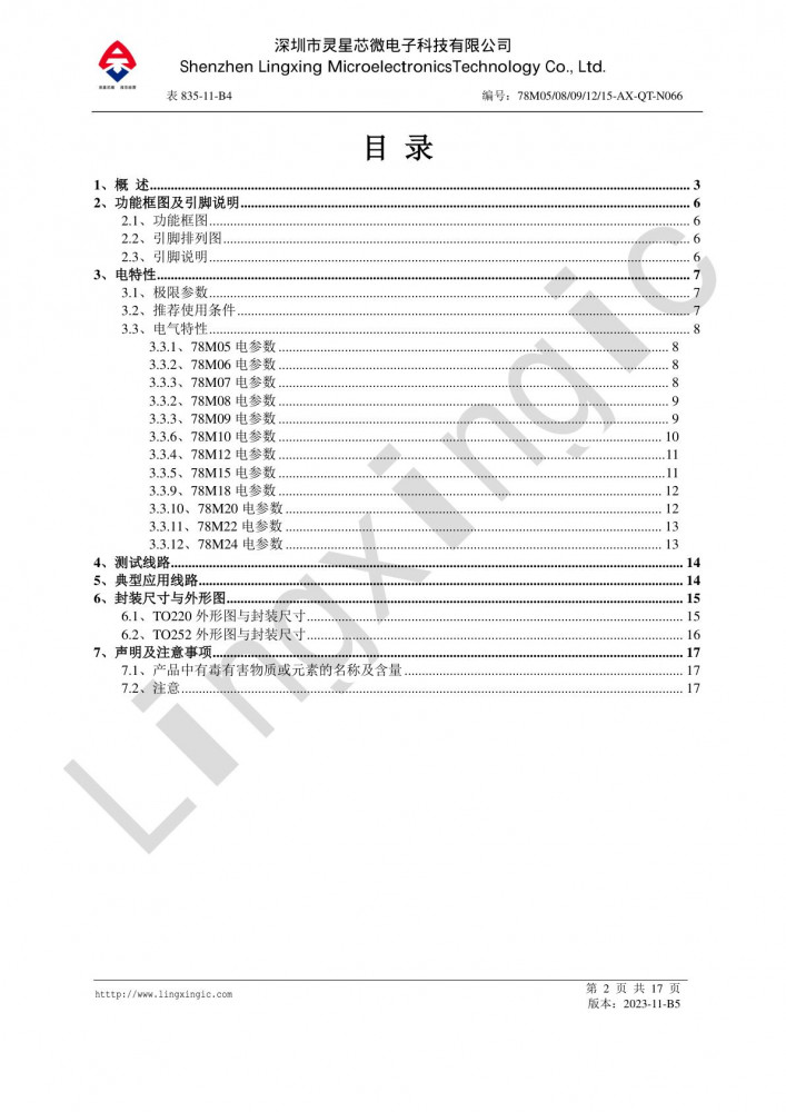 78M05 datasheet page 2