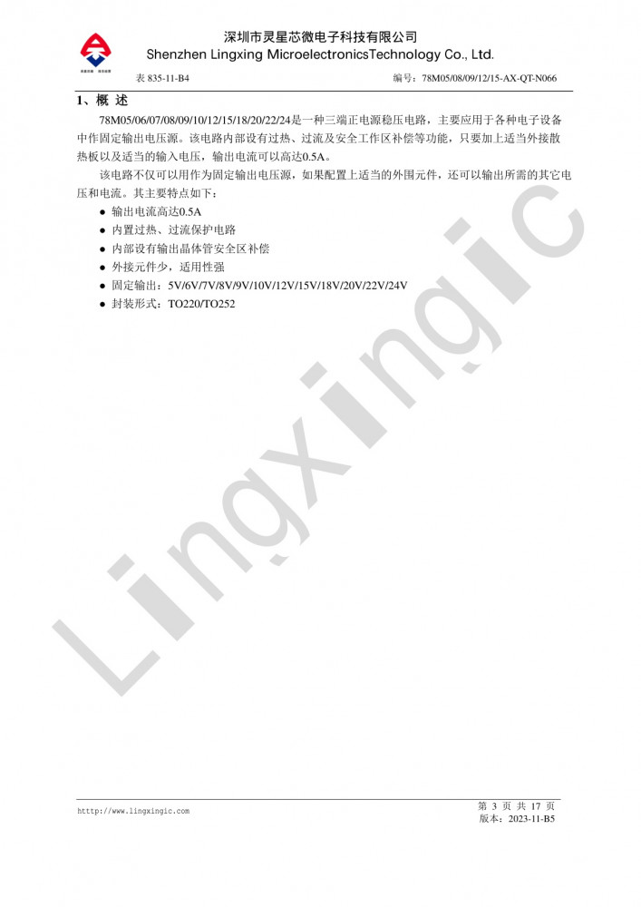 78M05 datasheet page 3