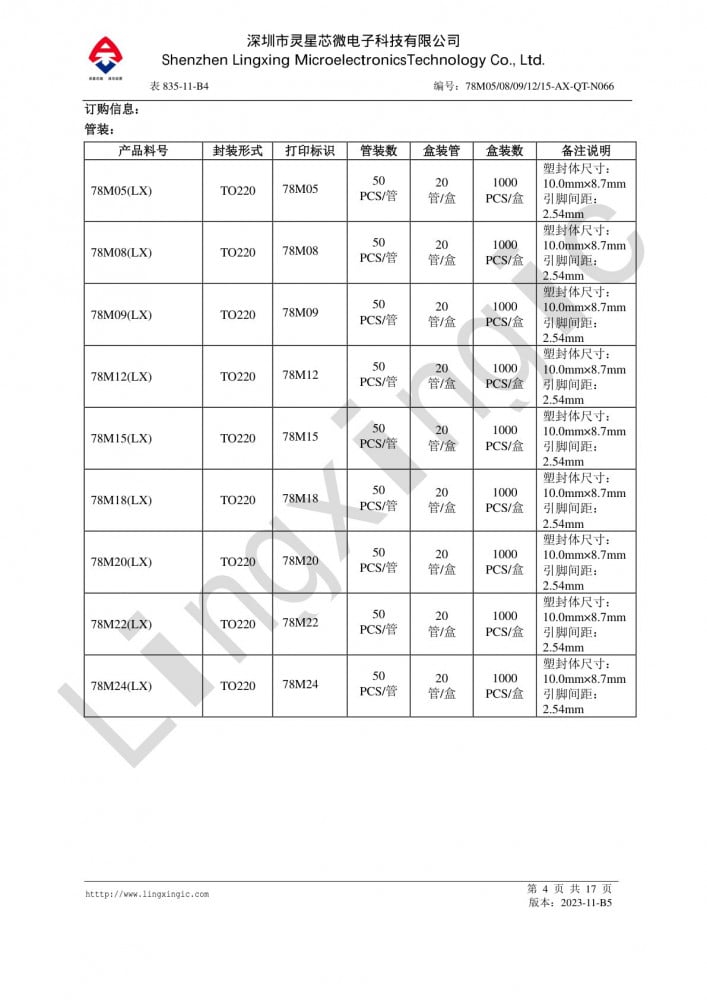 78M05 datasheet page 4
