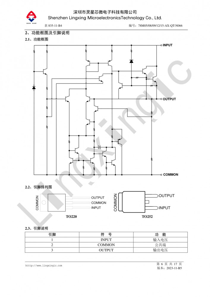 78M05 datasheet page 6