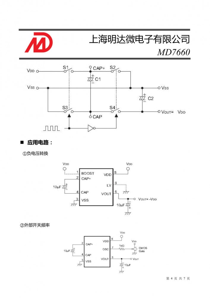 MD7660 datasheet page 4