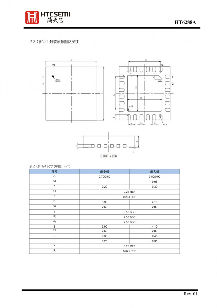 HT6288A datasheet page 9