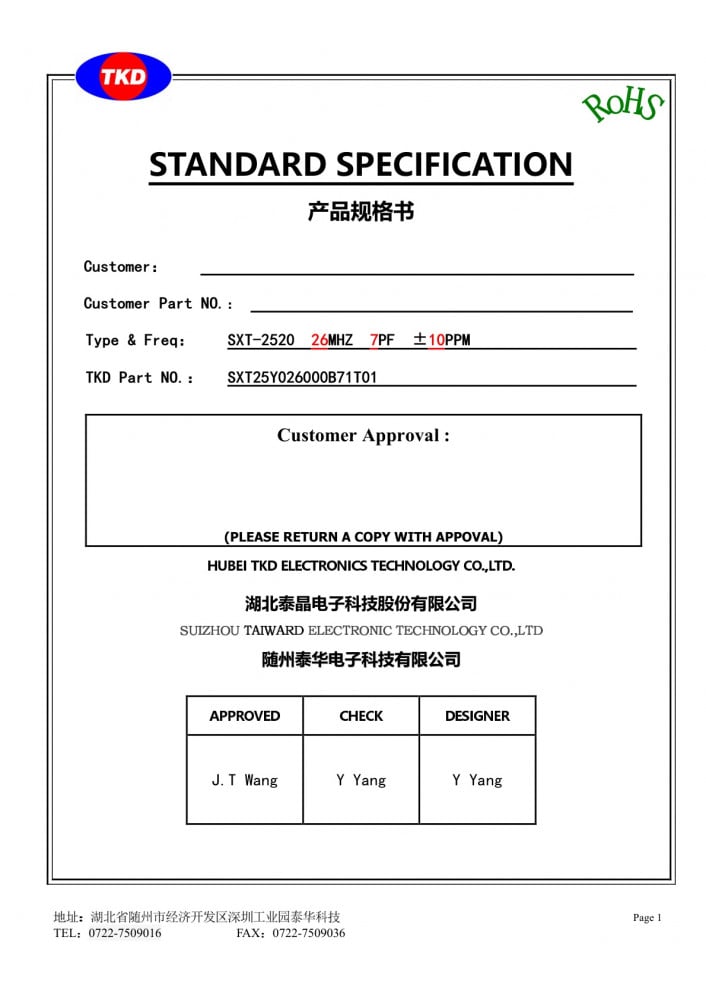 TKD SXT25Y026000B71T01 specification page 1