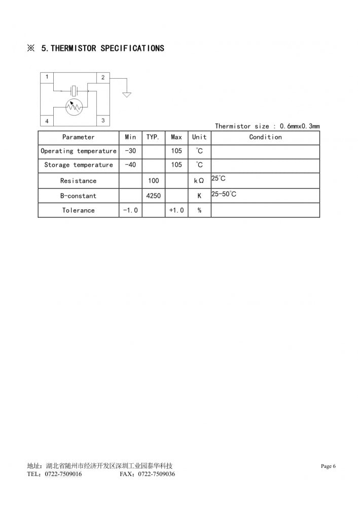 TKD SXT25Y026000B71T01 specification page 6