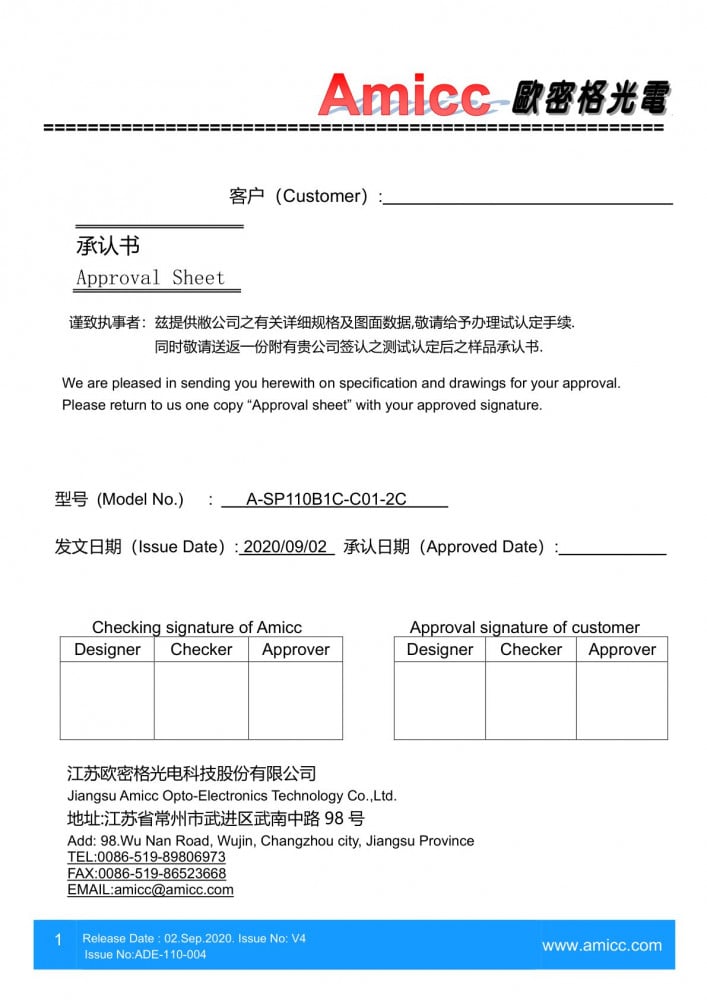 A-SP110B1C-C01-2C datasheet page 1