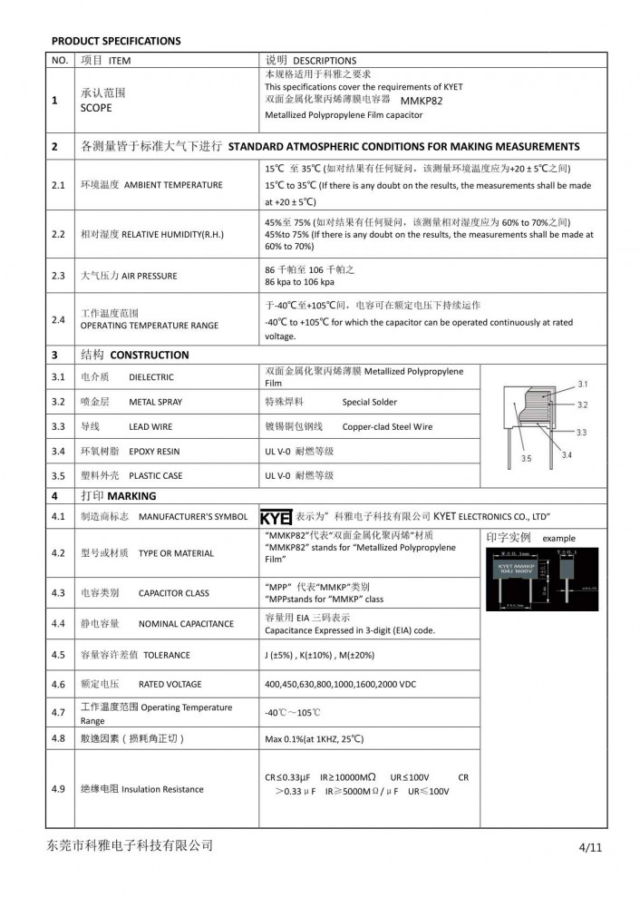 KYET KP104J1600VP22 specification page 4