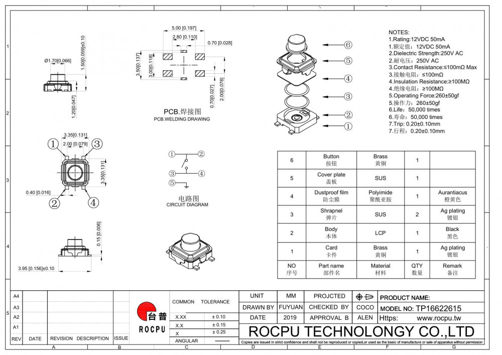 ROCPU TP16622615 technical drawing