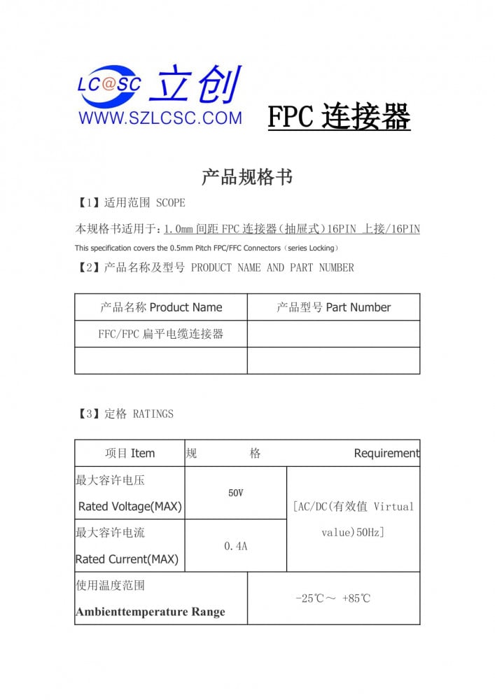 AFA07-S16ECC-00 datasheet page 1