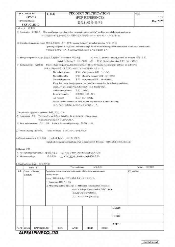SKSVCLE010 specification page 1