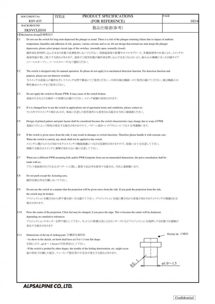 SKSVCLE010 specification page 10