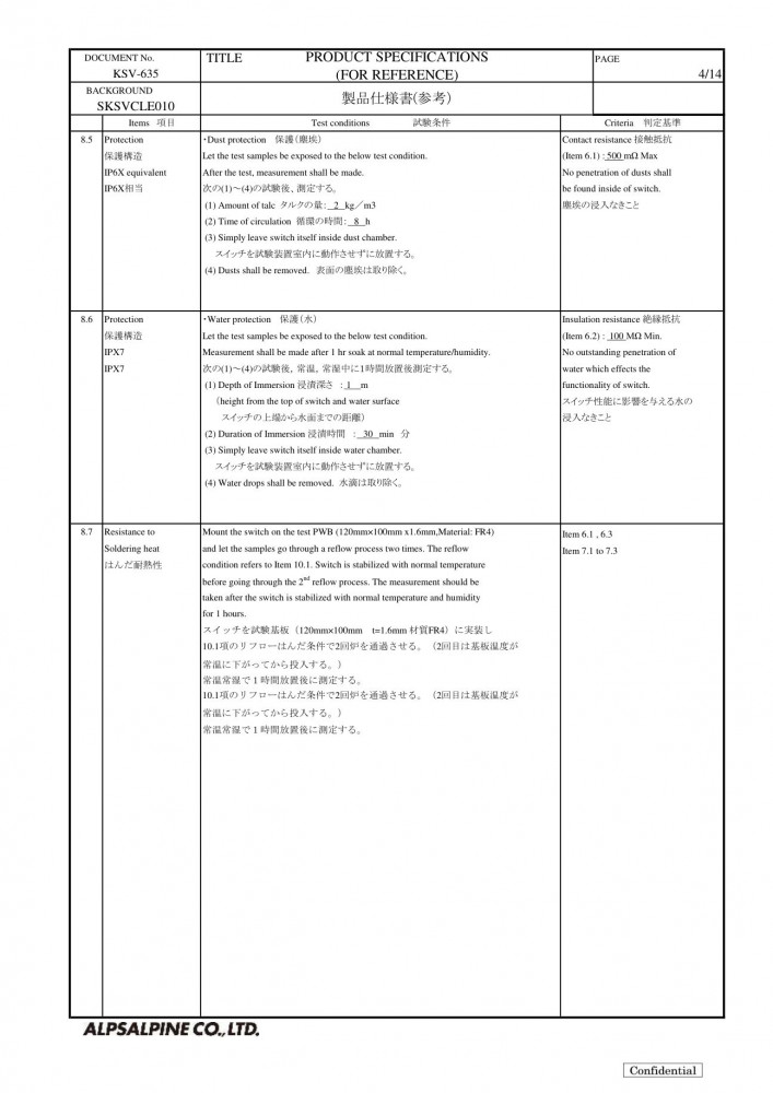 SKSVCLE010 specification page 4