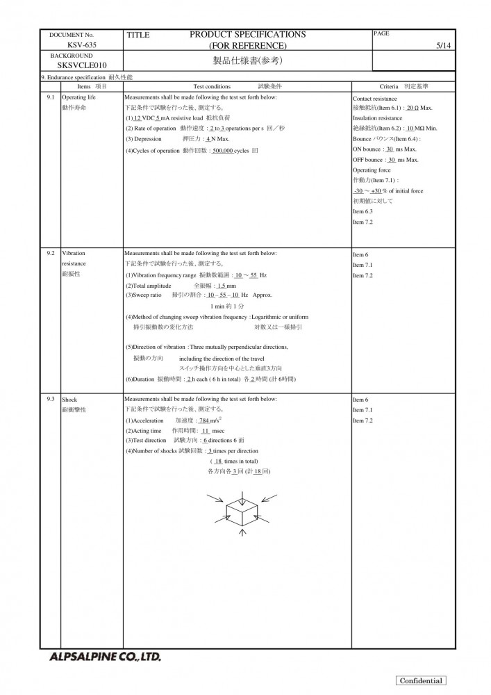 SKSVCLE010 specification page 5