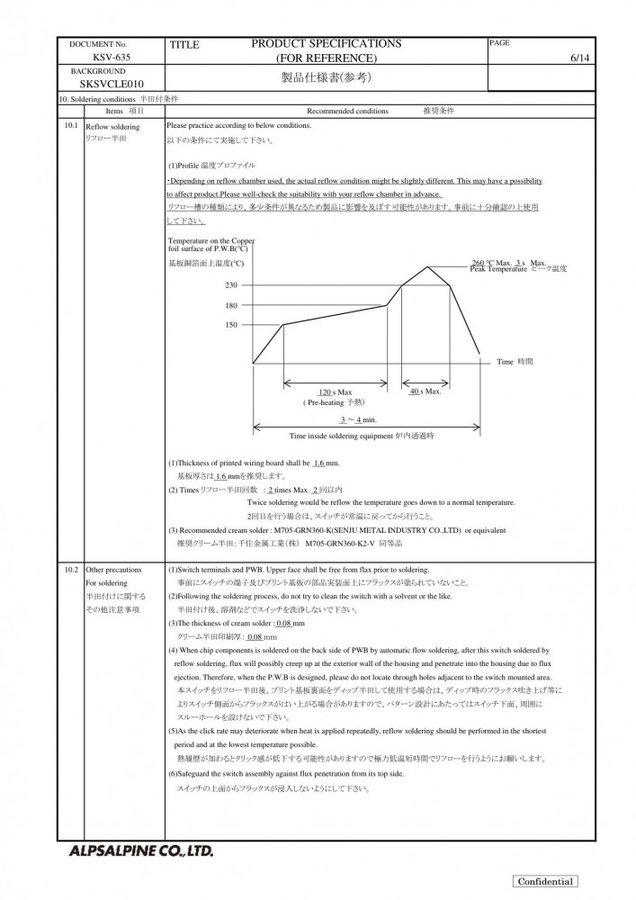 SKSVCLE010 specification page 6