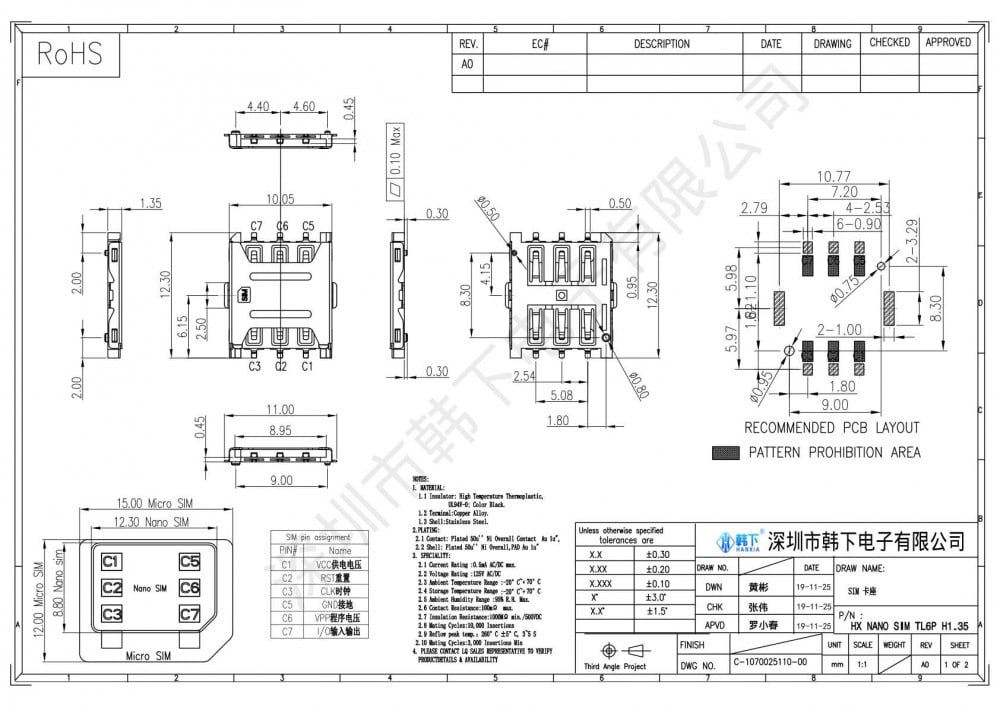 HX NANO SIM TL6P H1.35 specification page 1