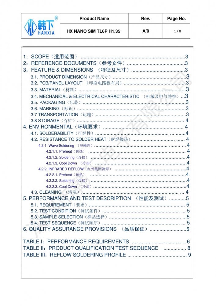 HX NANO SIM TL6P H1.35 specification page 3