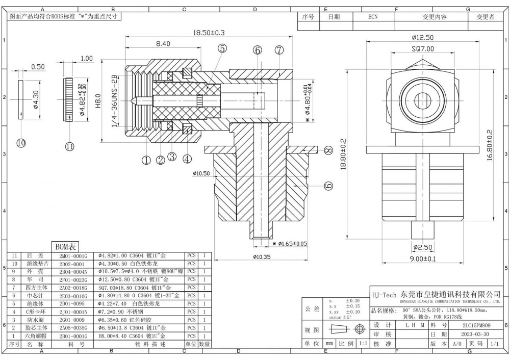 2LC15PM809 technical drawing preview
