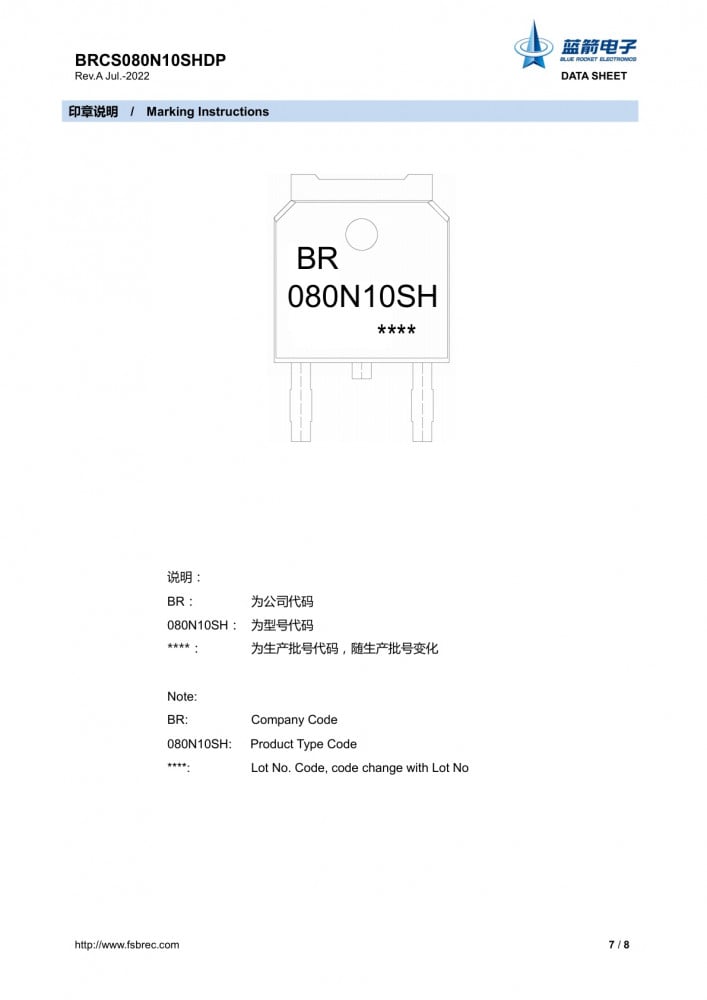 BRCS080N10SHDP datasheet page 7