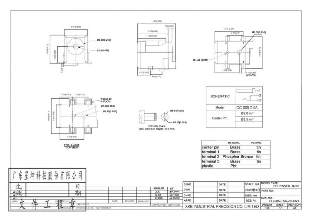 XKB Connection DC-005-2.5A-2.0-SMT technical drawing