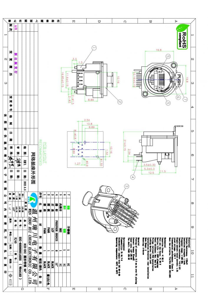 RCH WR44183 technical drawing preview