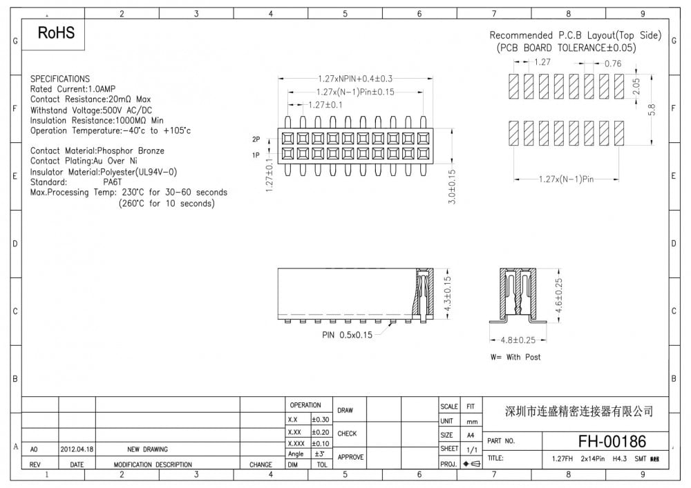 Liansheng FH-00186 technical drawing