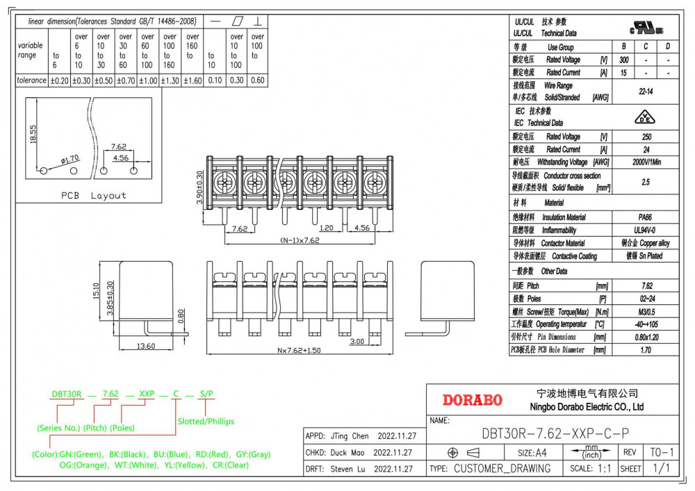 DORABO DBT30R-7.62 product technical drawing