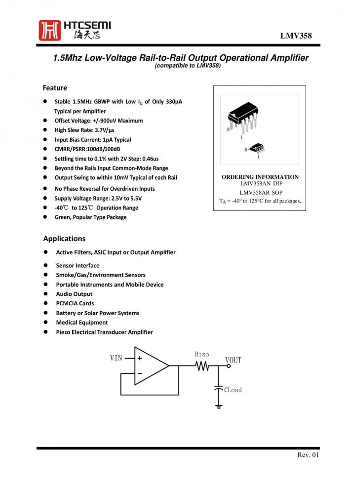 LMV358ARZ datasheet page 1