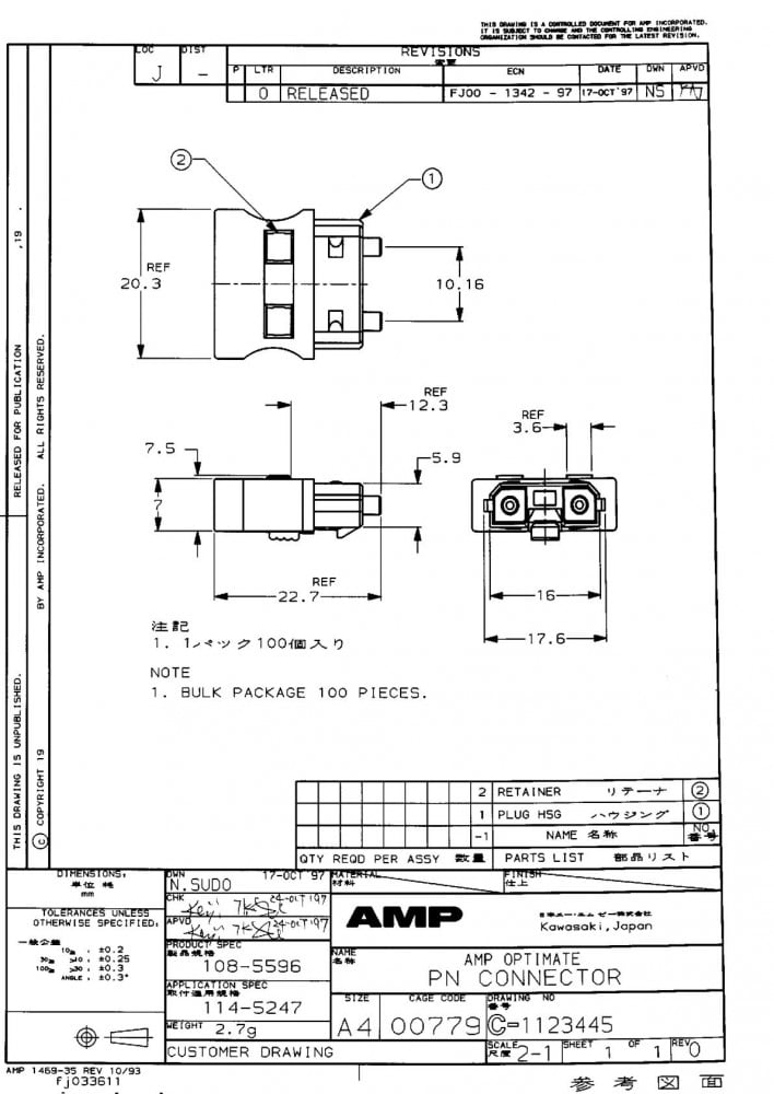 TE Connectivity 1123445-1 technical drawing preview