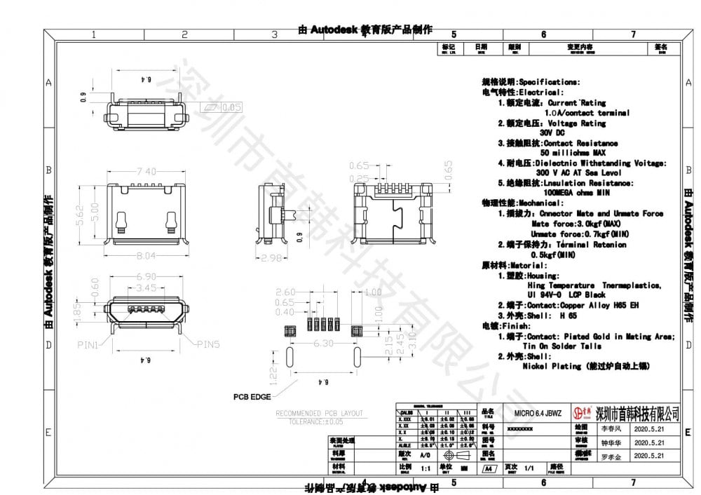 MICRO 6.4 JBWZ technical document page 1
