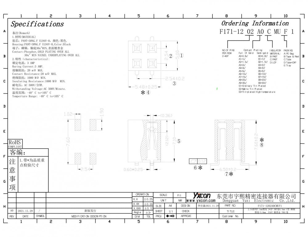 F171-1202A0CMUF1 technical drawing page