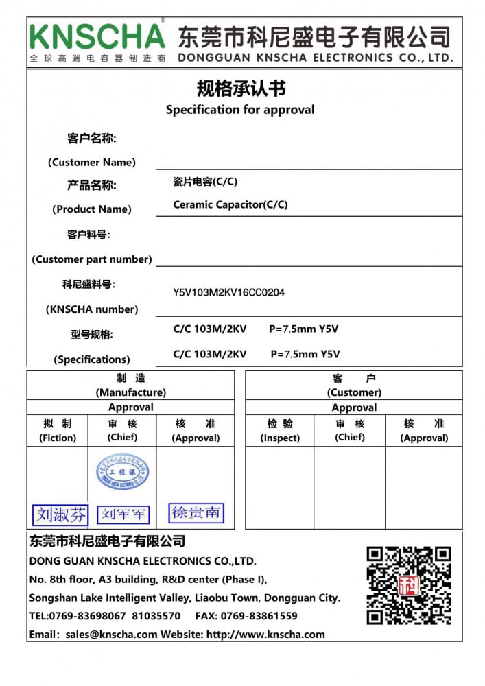 KNSCHA ceramic capacitor specification page 1