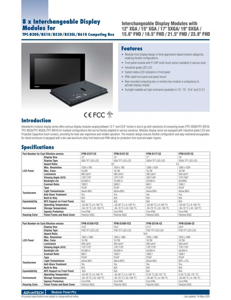 ADVANTECH modular display product documentation, page 1