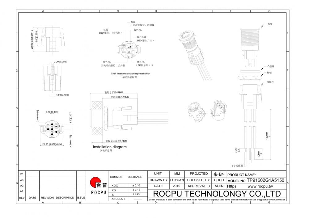 TP91602G1A5150 technical document page 4