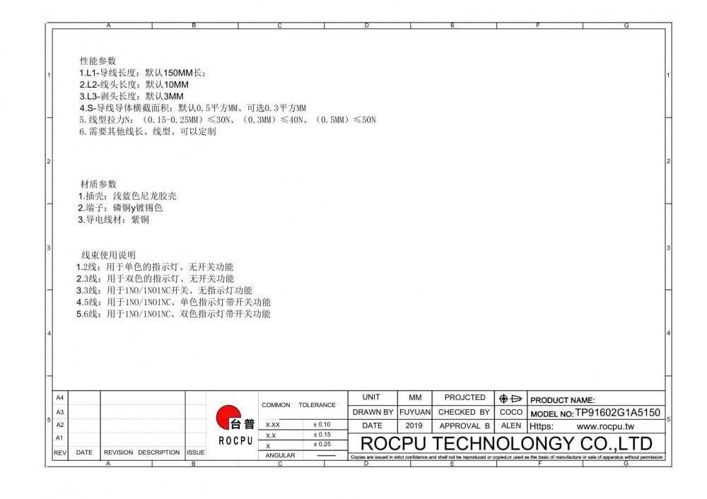 TP91602G1A5150 technical document page 5