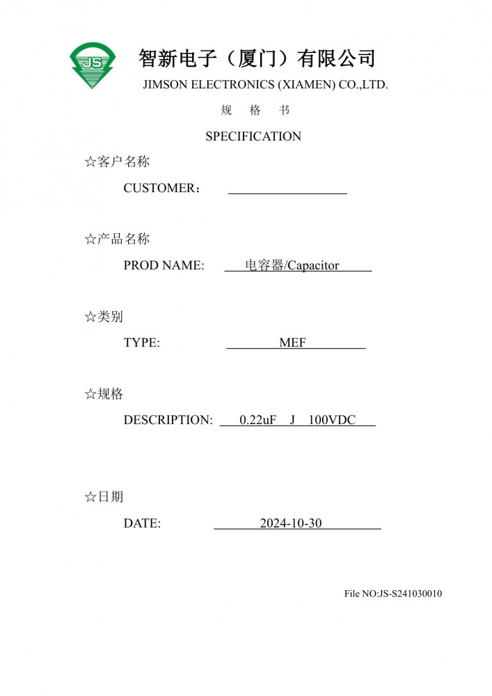 MEF224J100D02 specification page 1