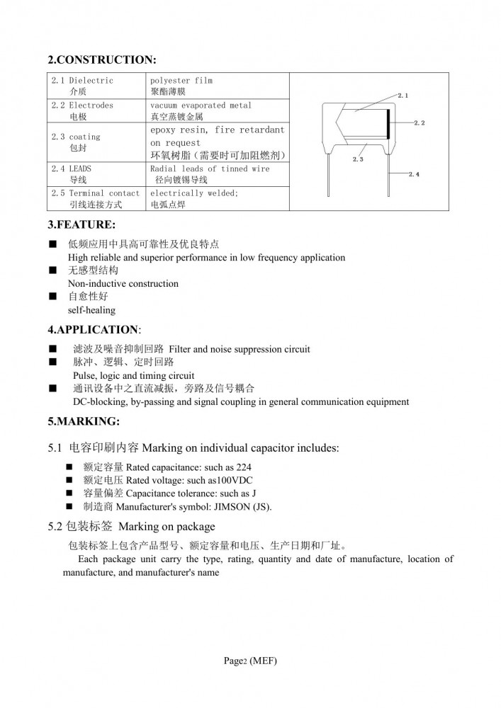 MEF224J100D02 specification page 3