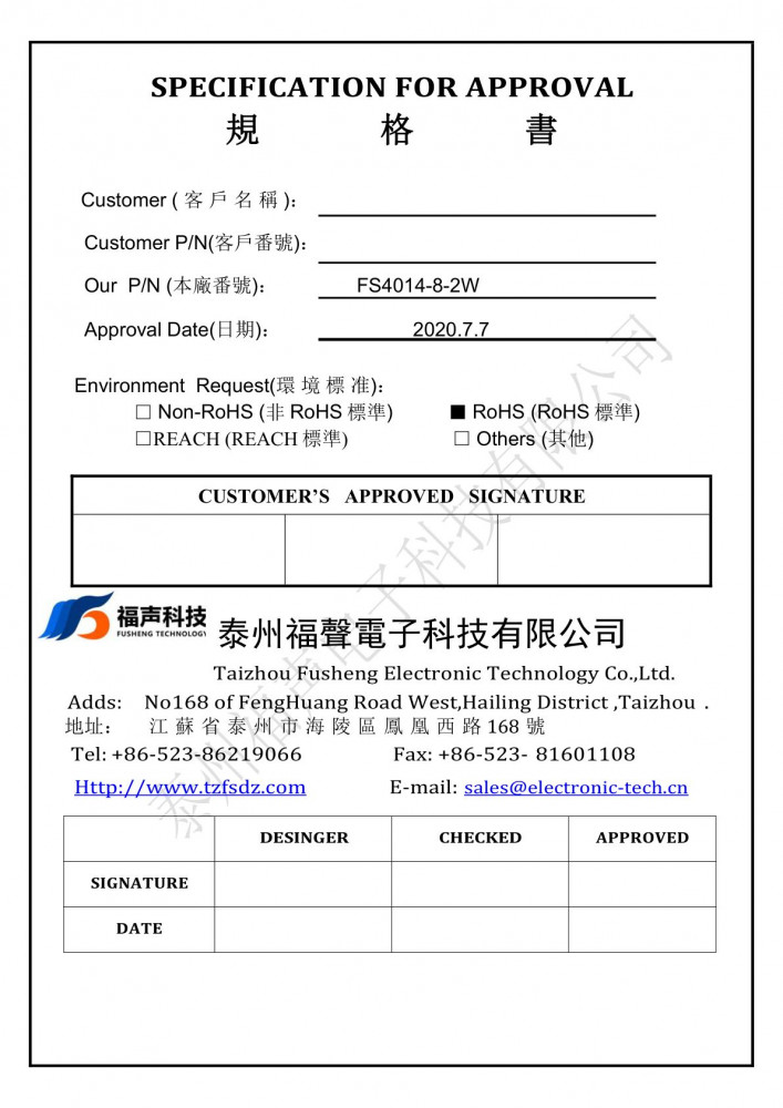 FS4014-8-2W specification page 1