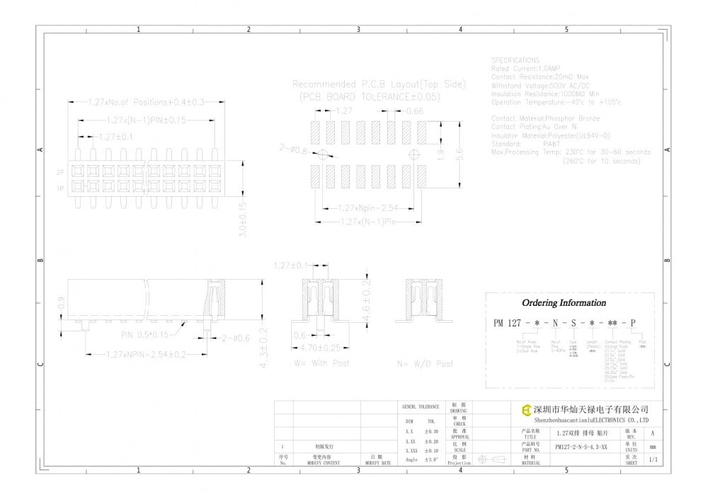 HCTL PM127-2-05-S-4.3 technical drawing
