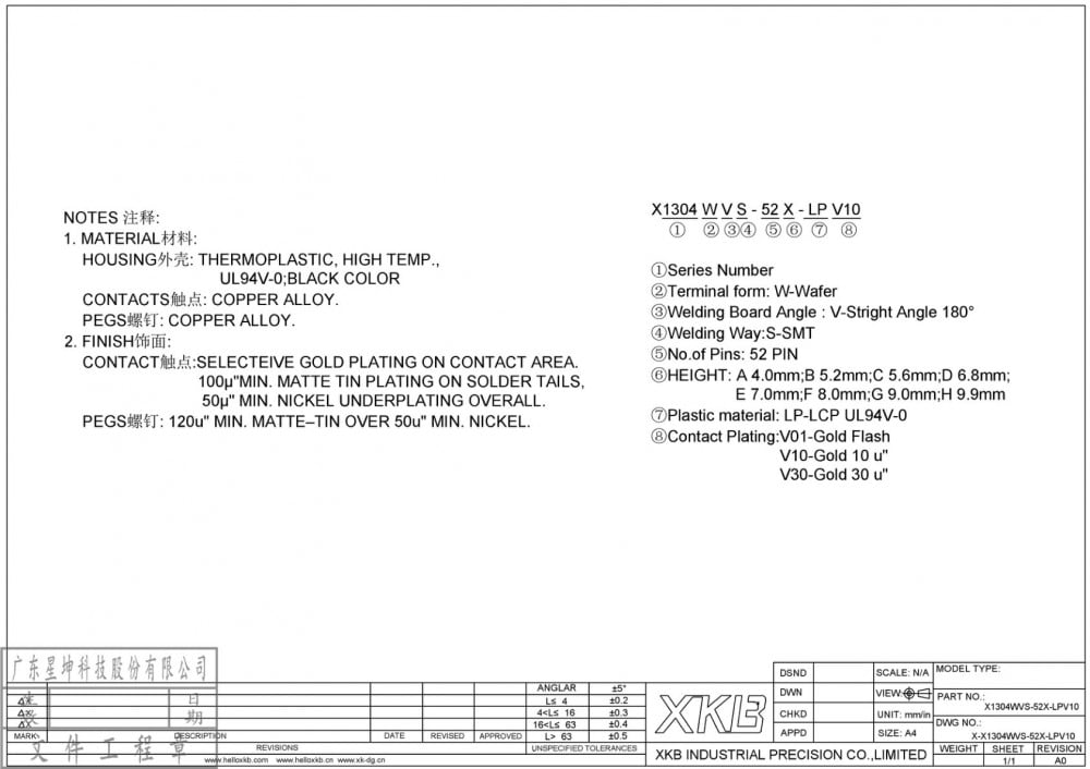 X1304WVS-52F-LPV01 technical drawing page 2